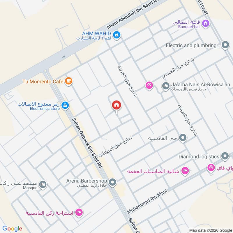 Floor in Al Qadisiyah, East Riyadh at 1,400,000 - 15 Photos - 87862034 ...