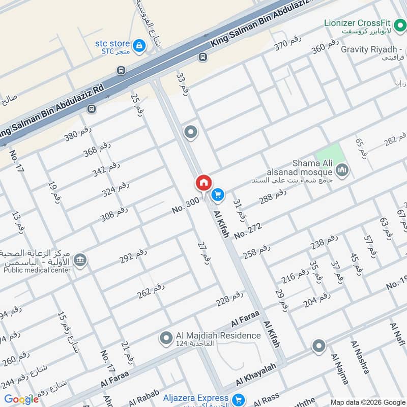 شقة للاجار حي الياسمين - 87864515 | بيوت السعودية