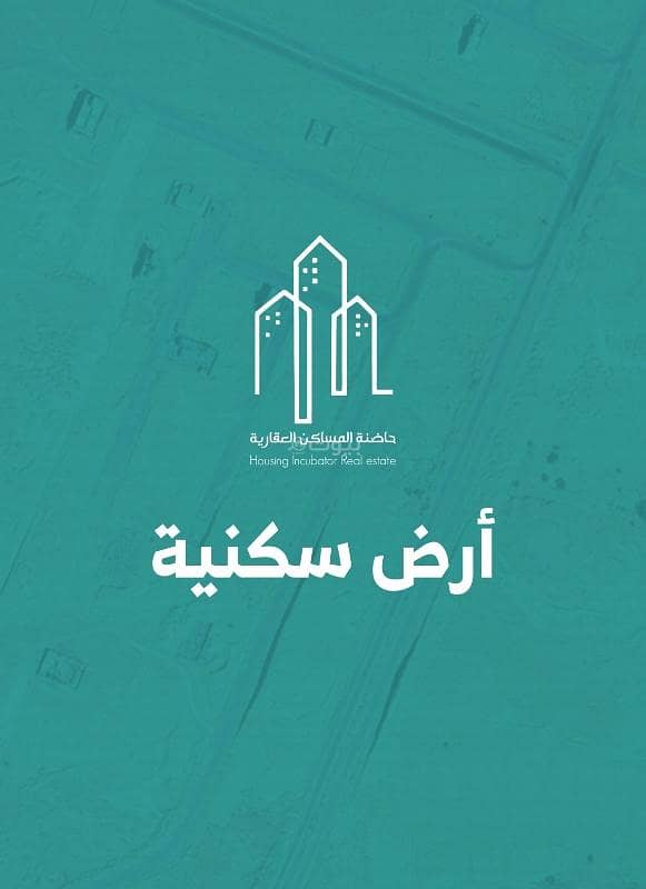 Residential land in Dahiat Namar, West Riyadh at 750,015 - 2 Photos ...