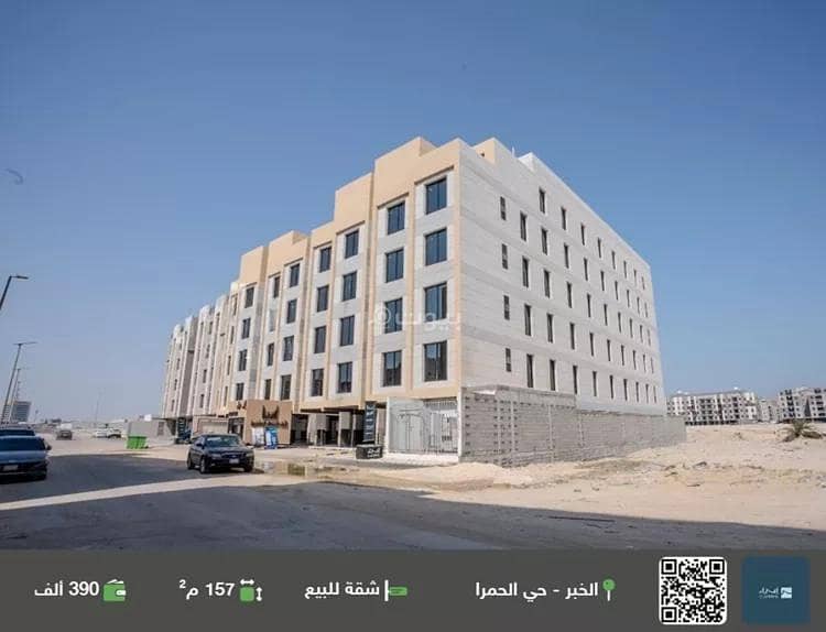 Apartment in Al Hamra, Al Khobar at 390,000 - 22 Photos - 87865762 ...