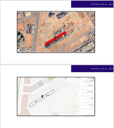 Residential land in Al Rimal, East Riyadh at 1,104,000 - 5 Photos ...