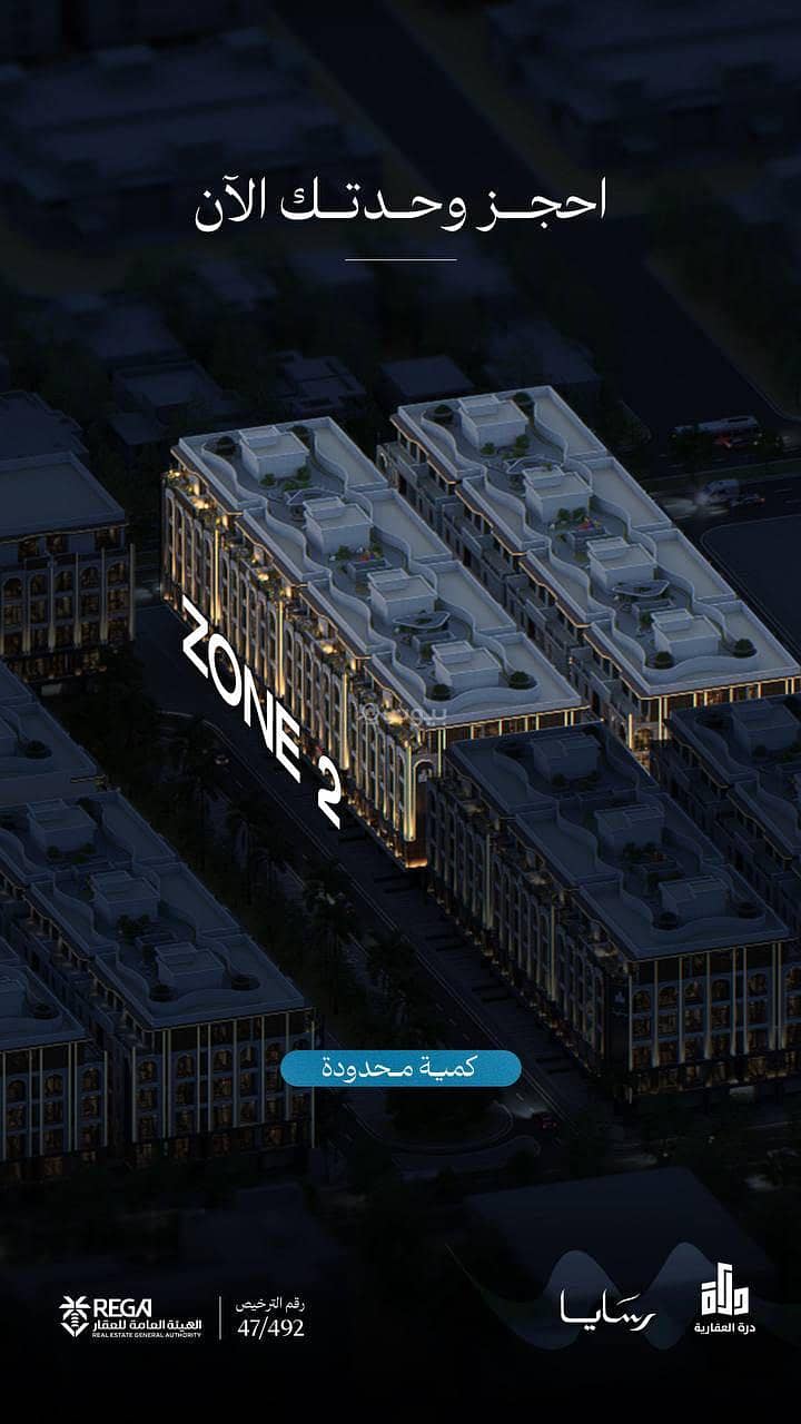 Apartment in Obhur Al Janoubiyah, North Jeddah at 429,000 - 4 Photos ...