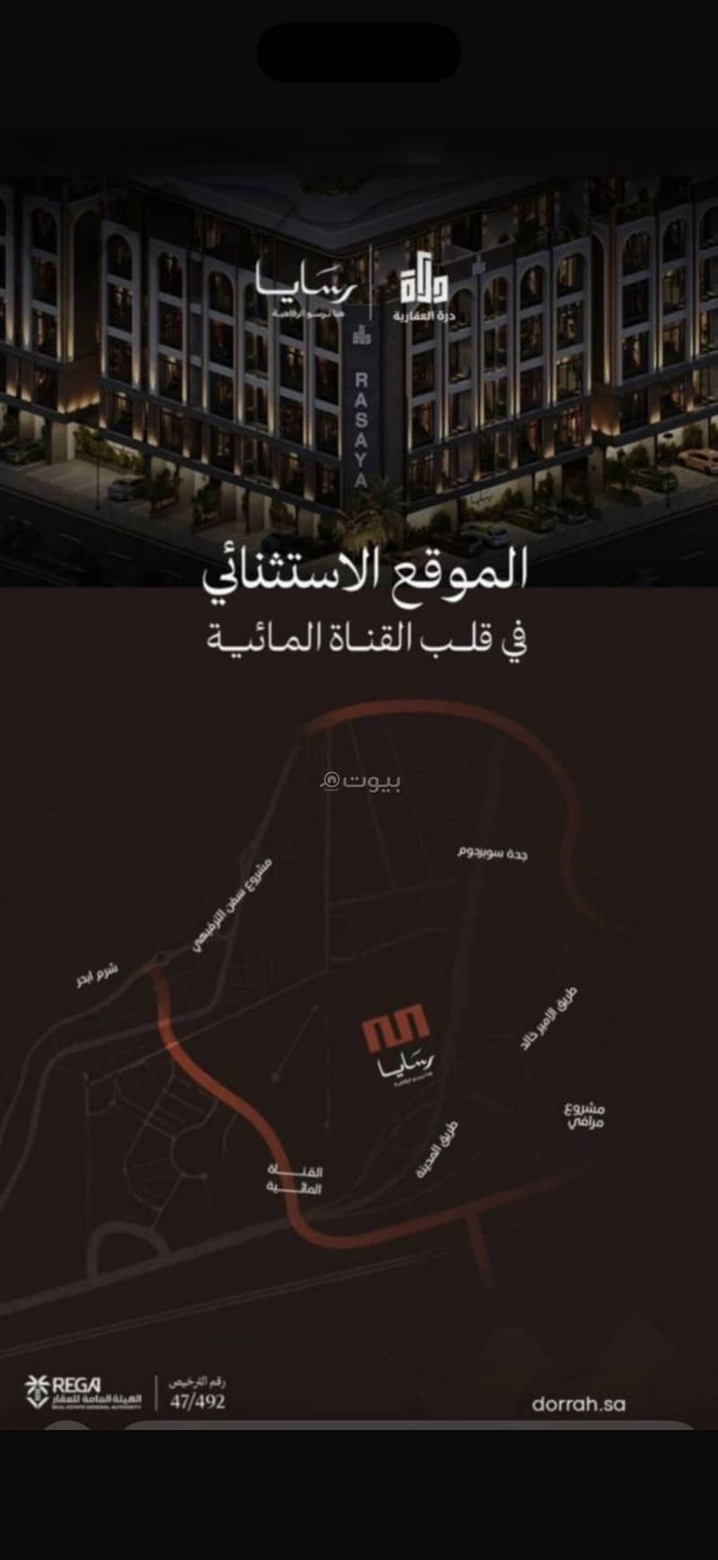 Apartment in Obhur Al Janoubiyah, North Jeddah at 429,000 - 4 Photos ...